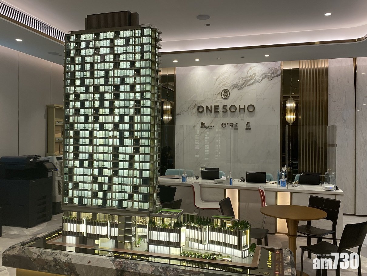 新盤消息｜ONE SOHO收逾1100票 超購5.5倍