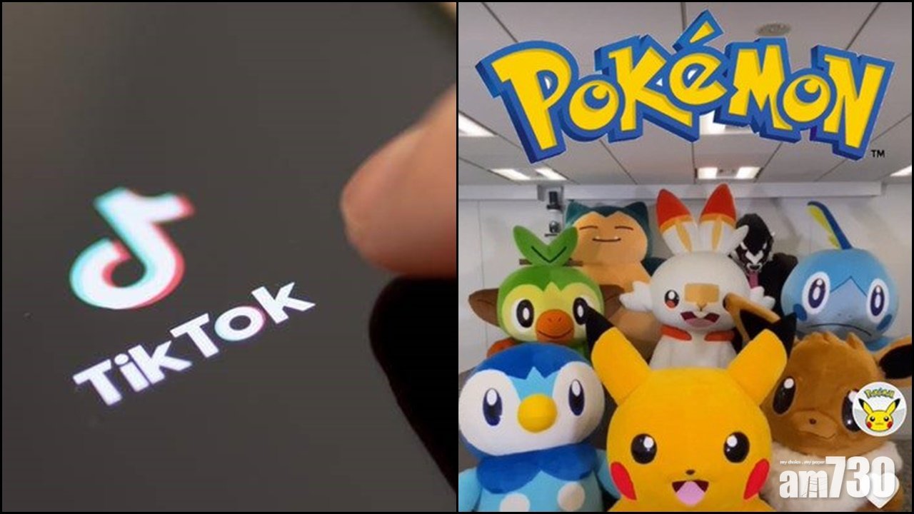 TikTok下載量超FB Pokémon設官方帳號