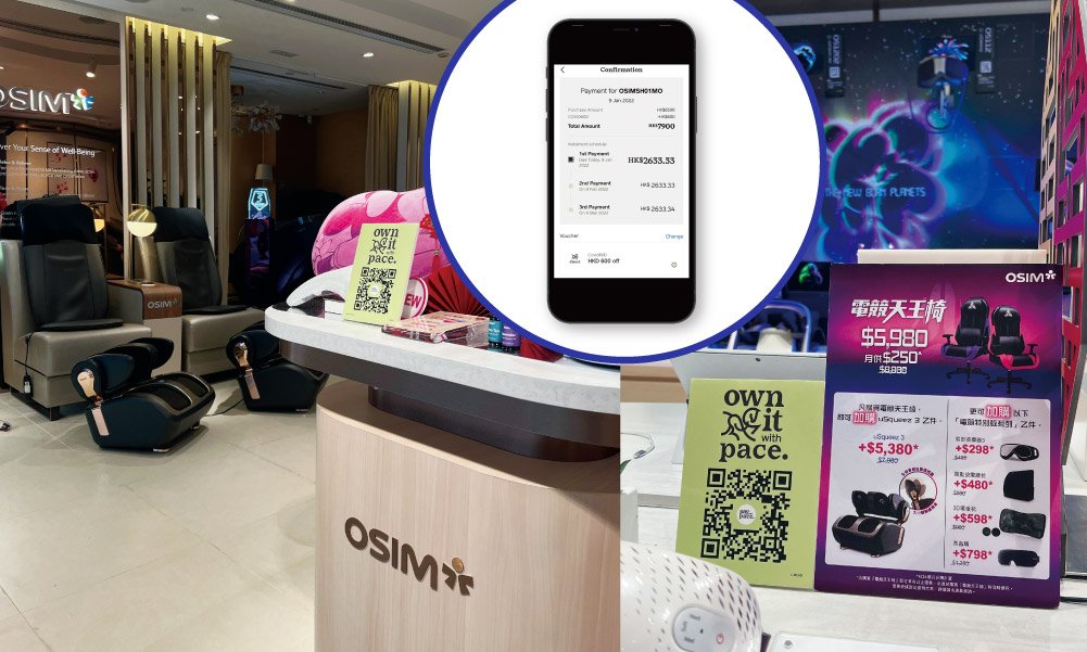 先享後付消費攻略│Pace App助商店吸客、用家賺著數